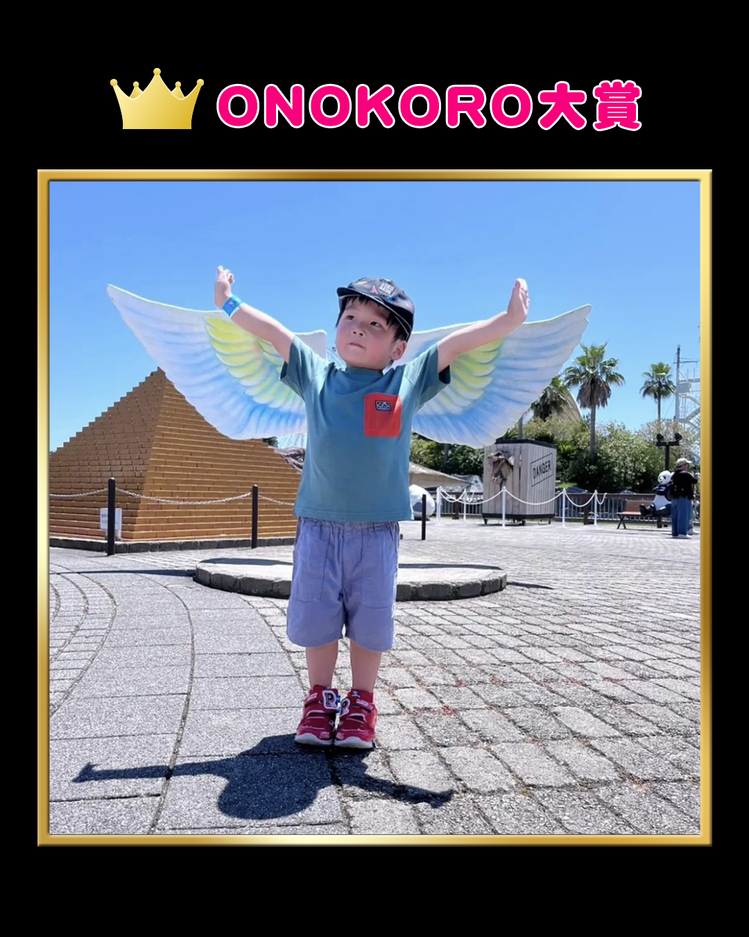 【第2回 ONOKOROフォトコンテスト】 結果発表！！ | イベント・お知らせ | 淡路ワールドパークONOKORO